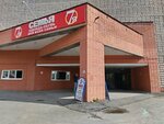Ремонт телефонов (Tehnicheskaya Street No:63), telefon tamir servisi  Yekaterinburg'dan