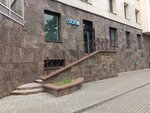Atom (Kisialiova Street No:17), teslimat noktası  Minsk'ten