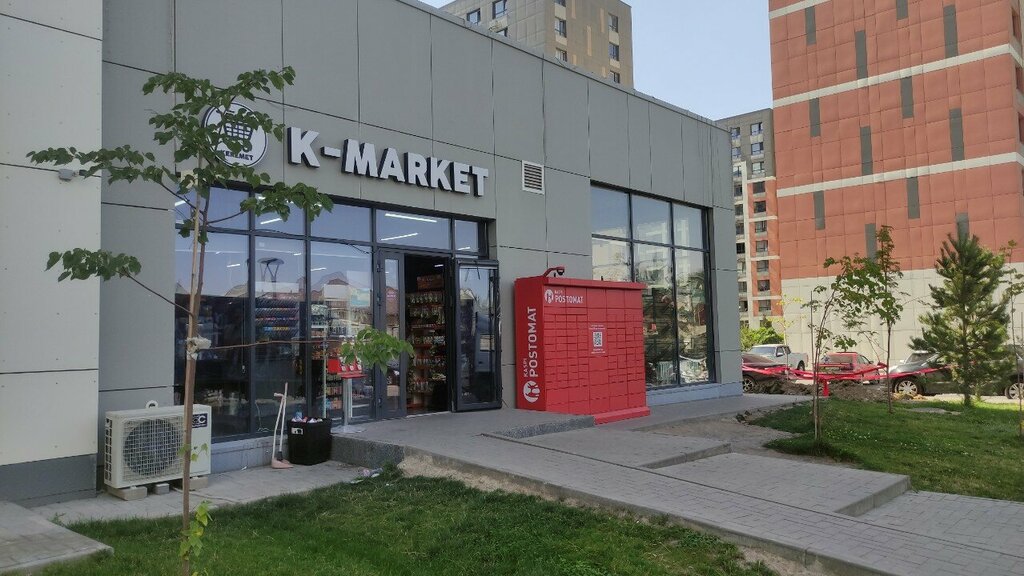 Market K-Market, Almatı, foto