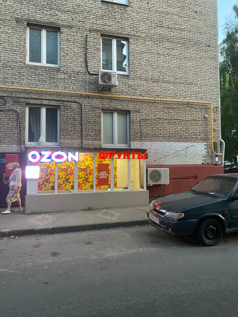 Manavlar Овощи и Фрукты, Moskova, foto