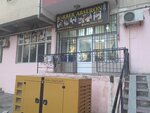 Berber (Heydar Aliyev Avenue No:720), güzellik salonu  Hırdalan'dan