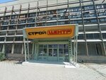 Stroytsentr (Dyuishonkul Shopokov Street No:89/2), banyo ve klozet mağazaları  Bişkek'ten