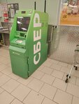 Sberbank of Russia (Moskovskiy Tract Street No:16), ödeme terminali  Tiumen'den