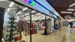 КанцМаркет (Stroiteley Avenue No:18к1), kırtasiyeler  Barnaul'dan