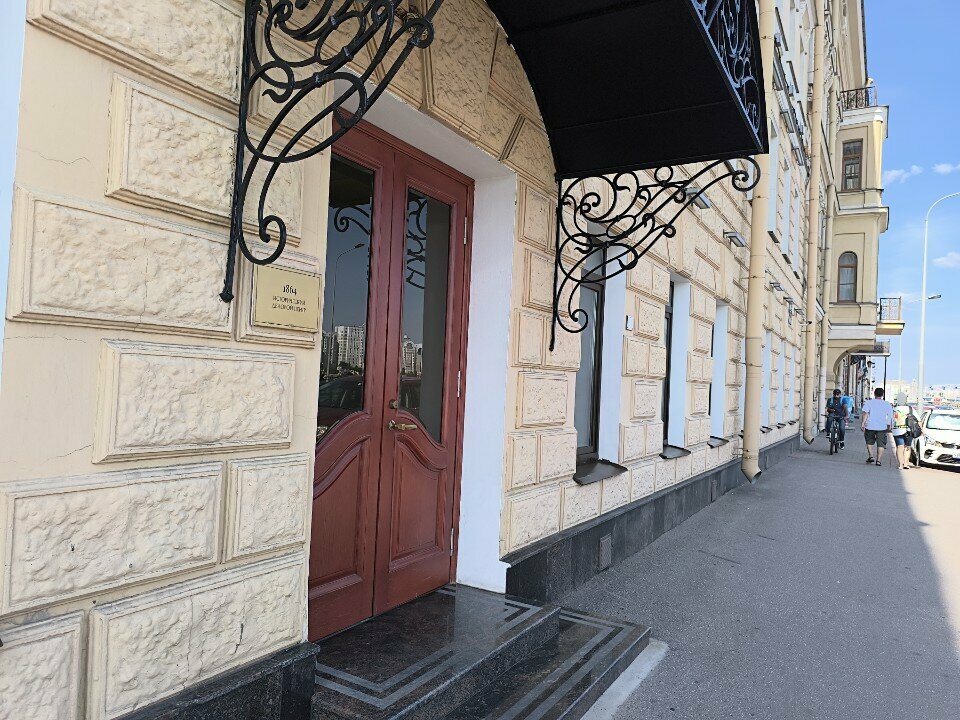 Seyahat acenteleri Помощь, Saint‑Petersburg, foto