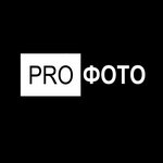 Photo salon Prophoto (Chistyakovoy Street No:2, mikrorayon Novaya Tryokhgorka, Odintsovo), fotoğraf hizmetleri  Odintsovo'dan