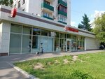 5Post (Shmitovsky Drive No:18), teslimat noktası  Moskova'dan