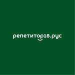 Репетитор18 (ulitsa imeni V.S. Tarasova No:7), eğitim merkezleri  Izhevsk'ten