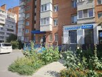 Самолёт плюс (Universitetskaya Street No:11), emlak ofisi  Cheboksary'den