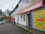 Paolo arte (Akademika Vavilova Street No:2А/15), i̇ç dekorasyon ürünleri  Krasnoyarsk'tan