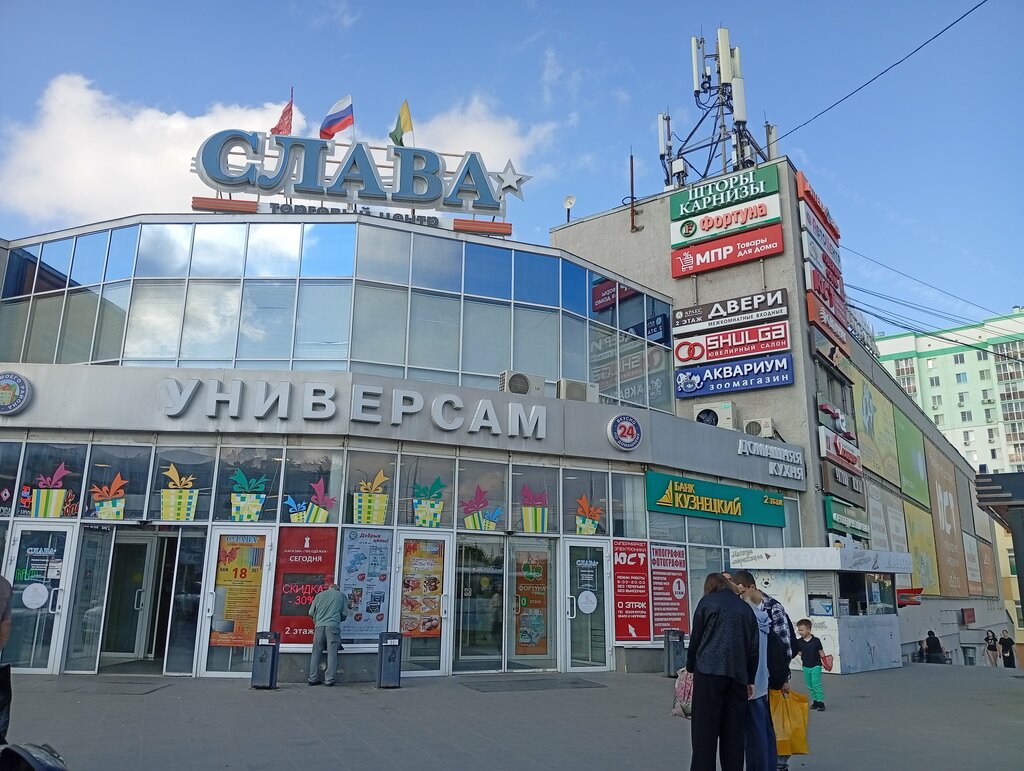 Hediyelik eşya mağazaları Подарки, Penzenskaya oblastı, foto