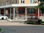 Массажный кабинет (Solnechnaya Street No:7), masaj salonları  Jukovski'den