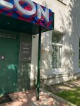 Кабинет терапевта Соколова Е. В. (ulitsa Malova No:5), tıp merkezleri ve klinikler  Lyskovo'dan