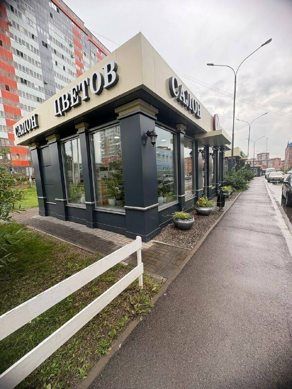 Flower shop Бордо, Krasnoyarsk, foto