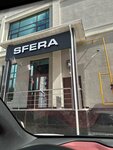 Sfera (Sheremetevskiy Avenue No:50), restoran  İvanovo'dan