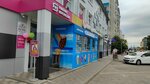 PodoFeetMen (Cherkasskaya ulitsa No:113А), manikür-pedikür  Krasnodar'dan