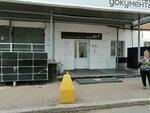 Allo Travel (Oktyabrya Avenue No:4/1), seyahat acenteleri  Ufa'dan