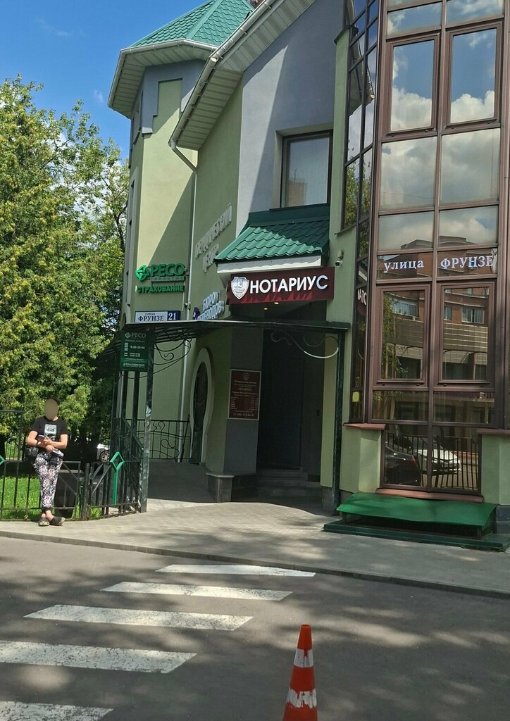 Sigorta şirketleri RESO-Garantiya, tsentr vyplat, Koroliov, foto