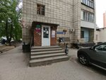 Wildberries (Udmurtskaya Street No:103), teslimat noktası  Volgograd'dan
