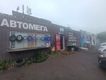 Car accessories (Astana, Ońtústik-Shyǵys shaǵyn aýdany (oń jaǵy)), oto aksesuarları  Astana'dan