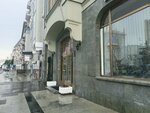 Sunresin (Sadovaya-Kudrinskaya Street No:25), kimyasal üretim firmaları  Moskova'dan