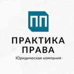 Praktika Prava (Kirova Street No:20), gerçek kişilerin iflası  Kaluga'dan