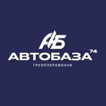Avtobaza74 (Lenina Avenue No:89), nakliye firmaları  Magnitogorsk'tan