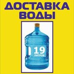 Uvinskaya Zhemchuzhina (ulitsa Voroshilova No:32), su satışı  Serpuhov'dan