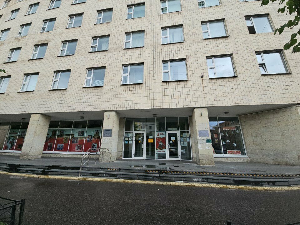 Diş sağlığı poliklinikleri Poliklinika № 38, otdeleniye protezirovaniya, Saint‑Petersburg, foto