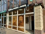 Велоцентр Яндекс Еда (Vavilova Street No:81к1), bisiklet kiralama  Moskova'dan