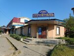 Строитель (ulitsa Kalinina No:44), yapı mağazası  Volhov'dan