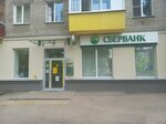 Сберлогистика (Gagarina Street No:161), parsel otomatı  Samara'dan