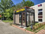 Sultan (No:17, 11th Complex), fast food  Naberejniye Çelny'den (Yar Çallı'dan)