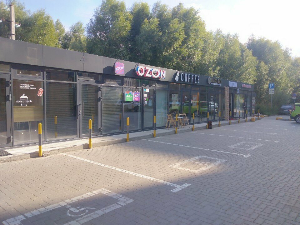 Teslimat noktası Ozon, Kazan, foto