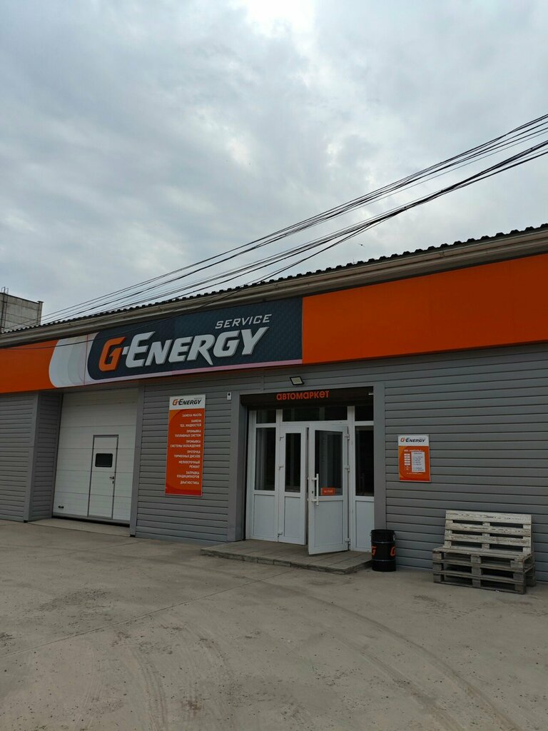 Otomobil servisi G-Energy service, Krasnoyarsk, foto
