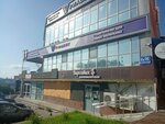 Шёлк (Kavkazskaya Street No:6/12), güzellik salonu  Ufa'dan
