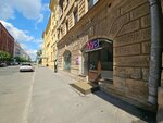 Wildberries (Kavalergardskaya Street No:5), teslimat noktası  Saint‑Petersburg'dan