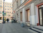 Овощи и фрукты (Kirochnaya Street No:26), manavlar  Saint‑Petersburg'dan