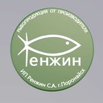 Ренжин (Mira Avenue No:106/1), balık ve deniz ürünleri  Sakhalinsk'ten
