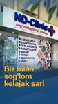 Nd Clinic (Buyuk Ipak Yuli Street No:481), tıp merkezleri ve klinikler  Taşkent'ten