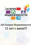 An Galereya Nedvizhimosti (No:62, mikrorayon Olimpiyskiy), emlak ofisi  Stariy Oskol'dan