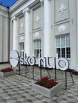 Sko Hub (Zhambyl Zhabayev Street No:195), bilişim firmaları  Petropavl'dan (Petropavlovsk'tan)