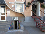 Срочное фото (Moskovskaya Street No:6), fotoğraf hizmetleri  Penza'dan