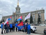 Амурская областная организация общероссийского профессионального союза работников жизнеобеспечения (Lenina Street No:120), sendikalar  Blagoveshchensk'ten