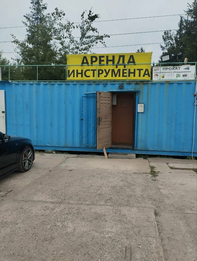 Kiralama noktası ArendaTechLand, Minsk, foto