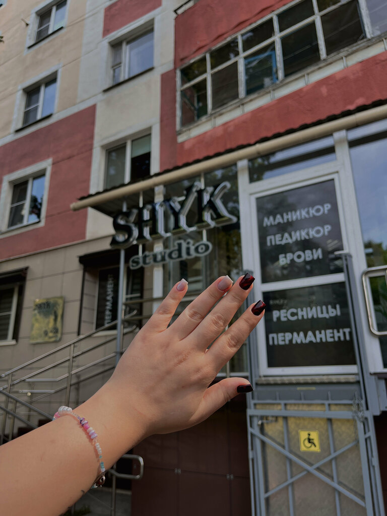 Güzellik salonu Shyk Studio, Gomel, foto
