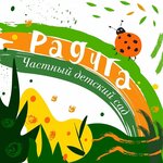 Raduga (Khabarovskaya ulitsa No:64), anaokulları  Perm'den