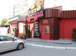 Buhara (Shirotnaya ulitsa No:106А), restoran  Tiumen'den