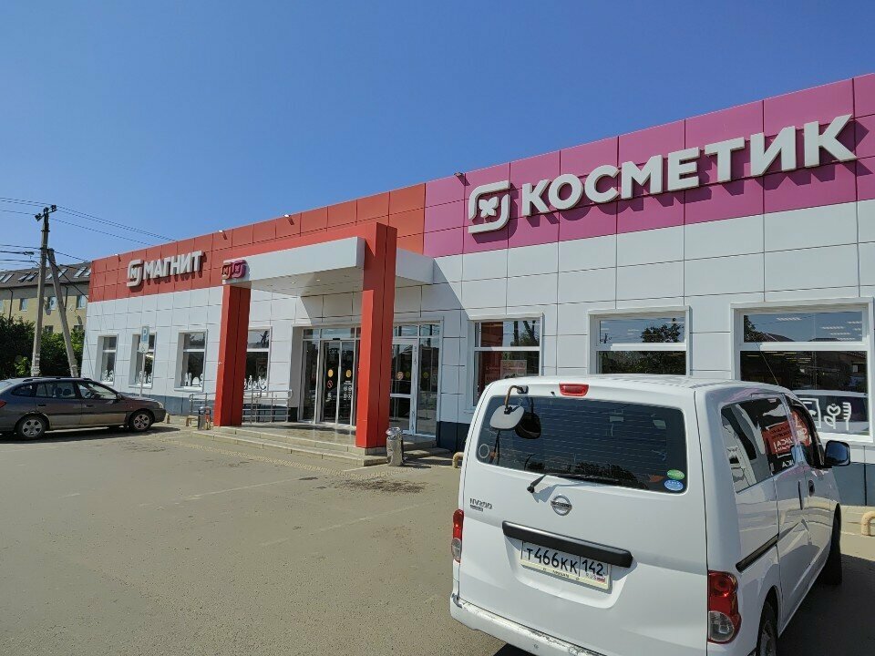 Al götür kahve Lifehacker, Krasnodarski krayı, foto