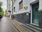 Религиозная ассоциация церкви Иисуса Христа Святых последних дней в России (Yefremova Street No:14), dini dernekler  Moskova'dan